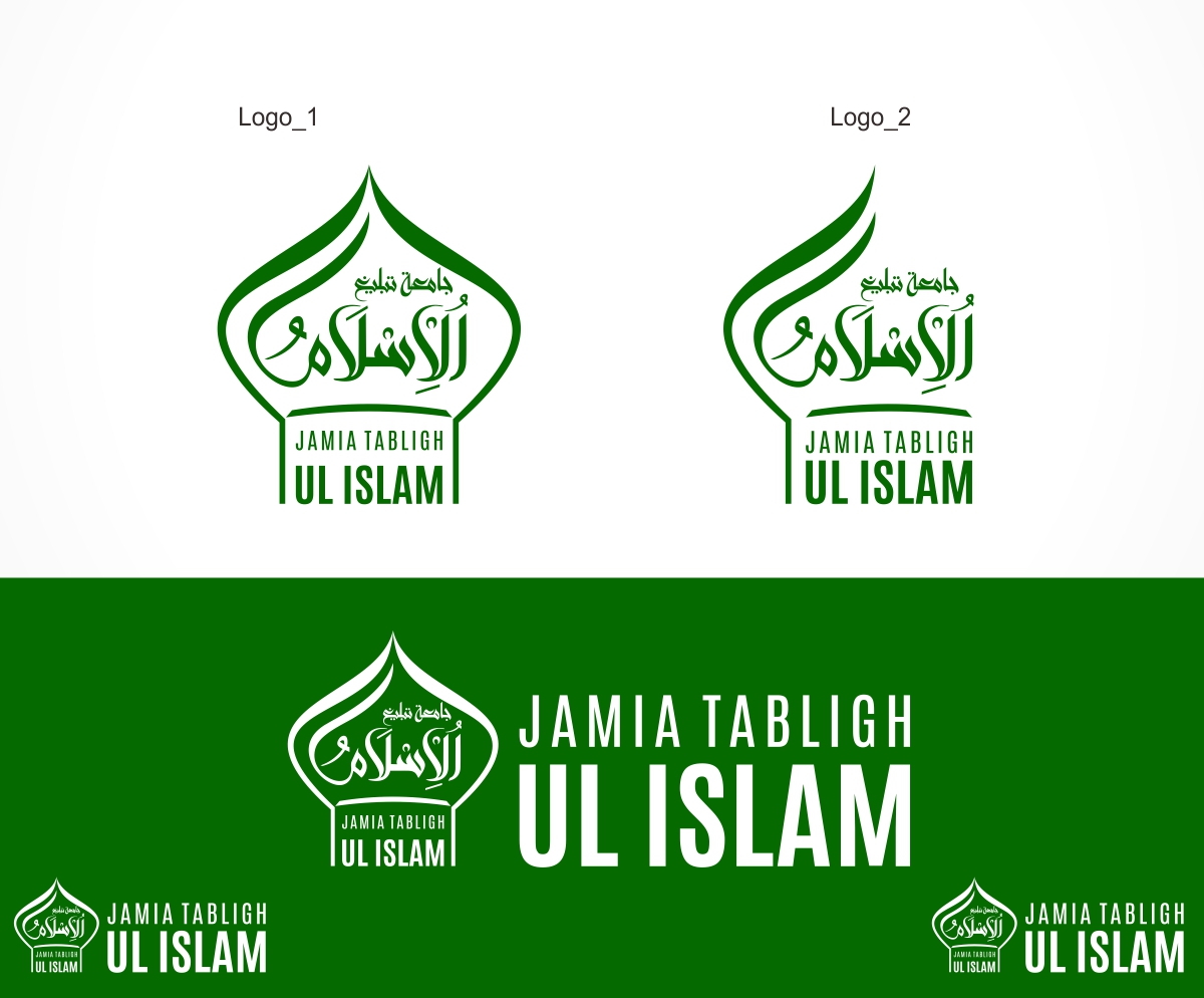 Professional, Modern, College Logo Design for Jamia Tabligh-ul-Islam by ...
