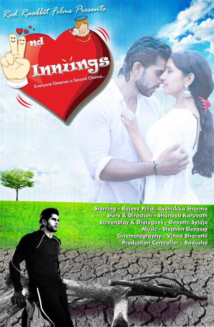 Elegant, Modern, Movie Poster Design for Shanu by Kreative Krow ...