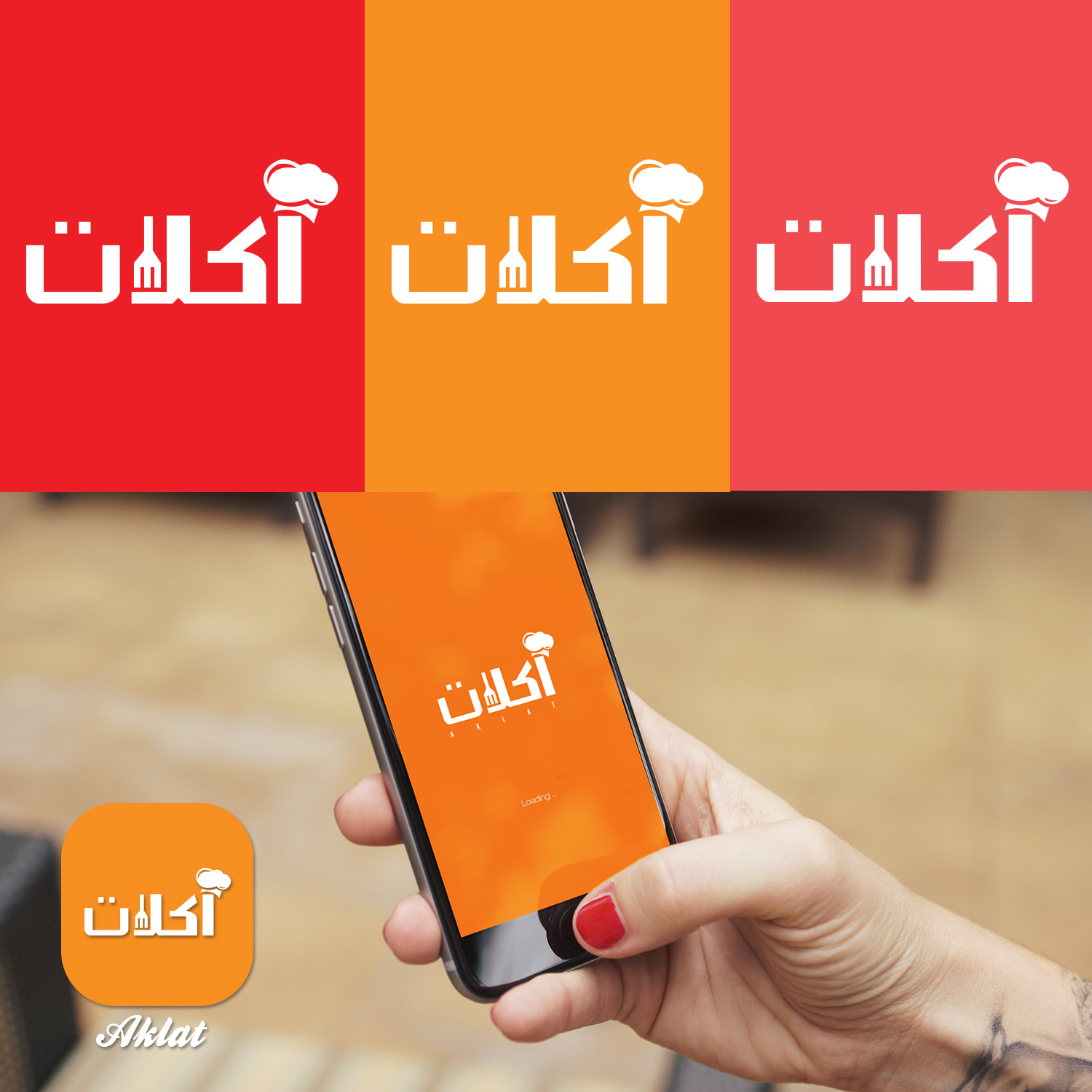 Modern, Elegant, Community Logo Design for Aklat by Pathan TabrezKhan ...