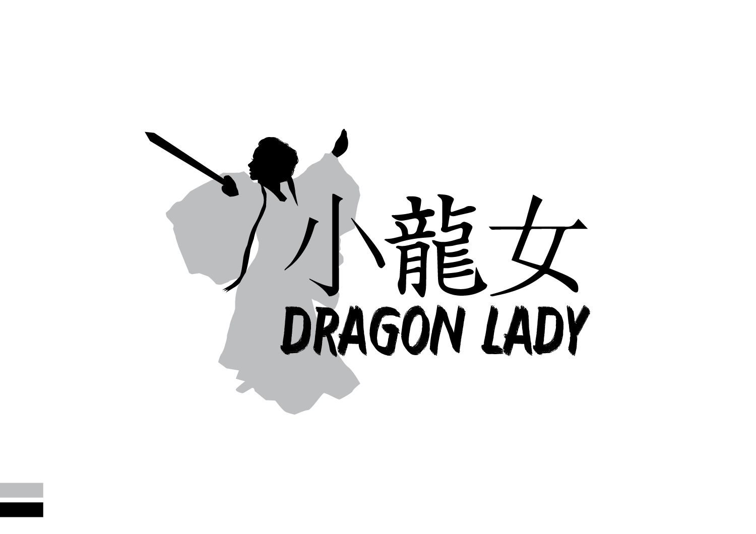 Bold, Playful, Business Logo Design for 小龍女 Dragon Lady by Impressive ...