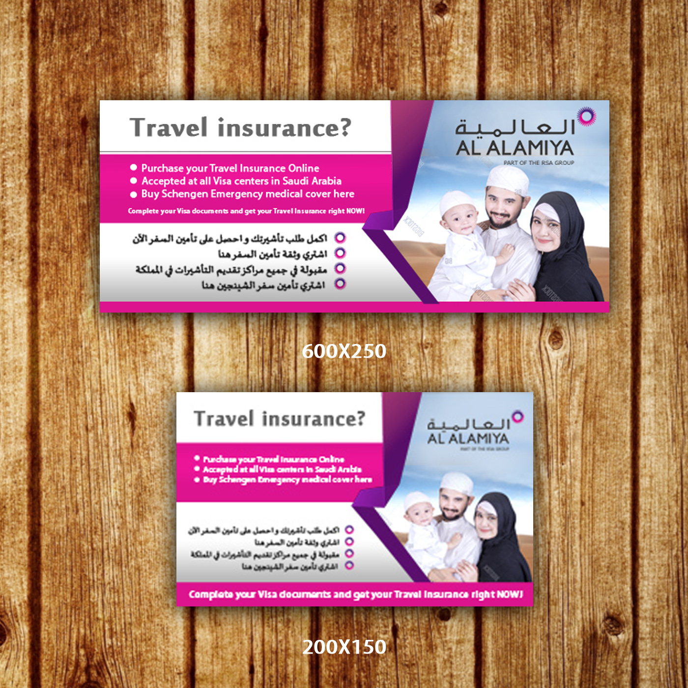 Colorful, Playful, Travel Insurance Banner Ad Design for a Company by ...