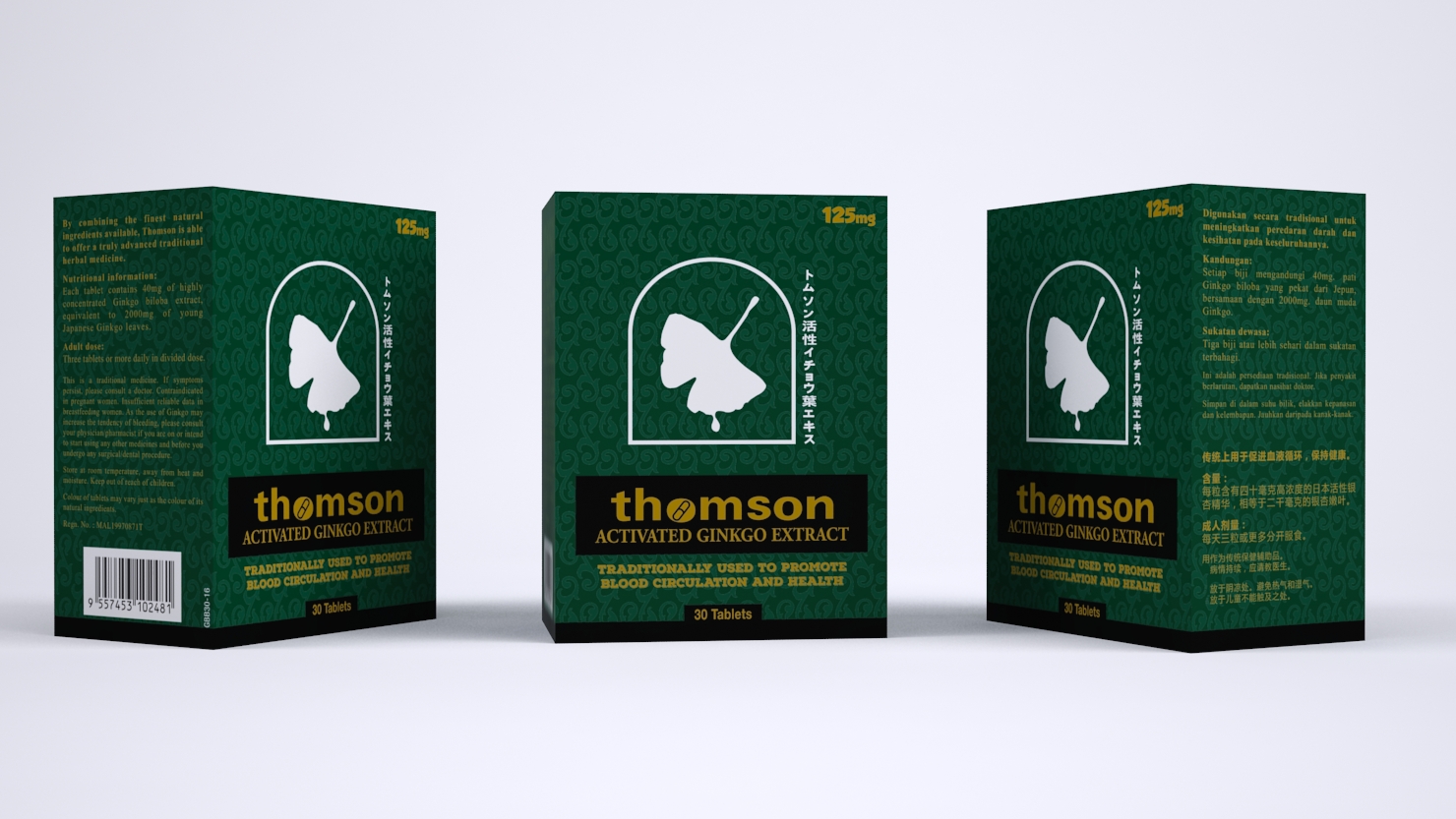 Upmarket, Elegant, Health Product Packaging Design for Herbal Revival ...