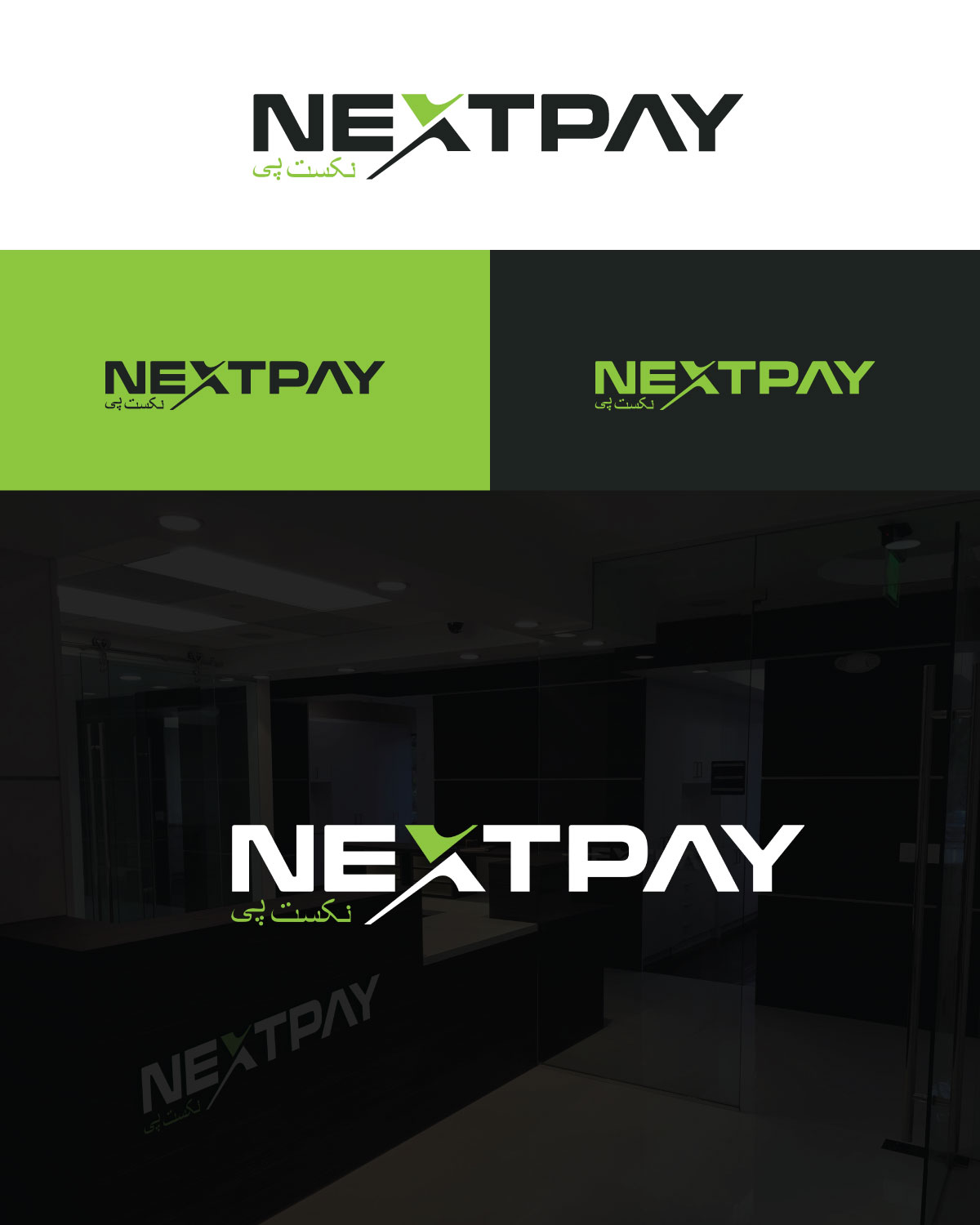 Serious, Modern, Online Logo Design for NextPay by DesignsWheel ...