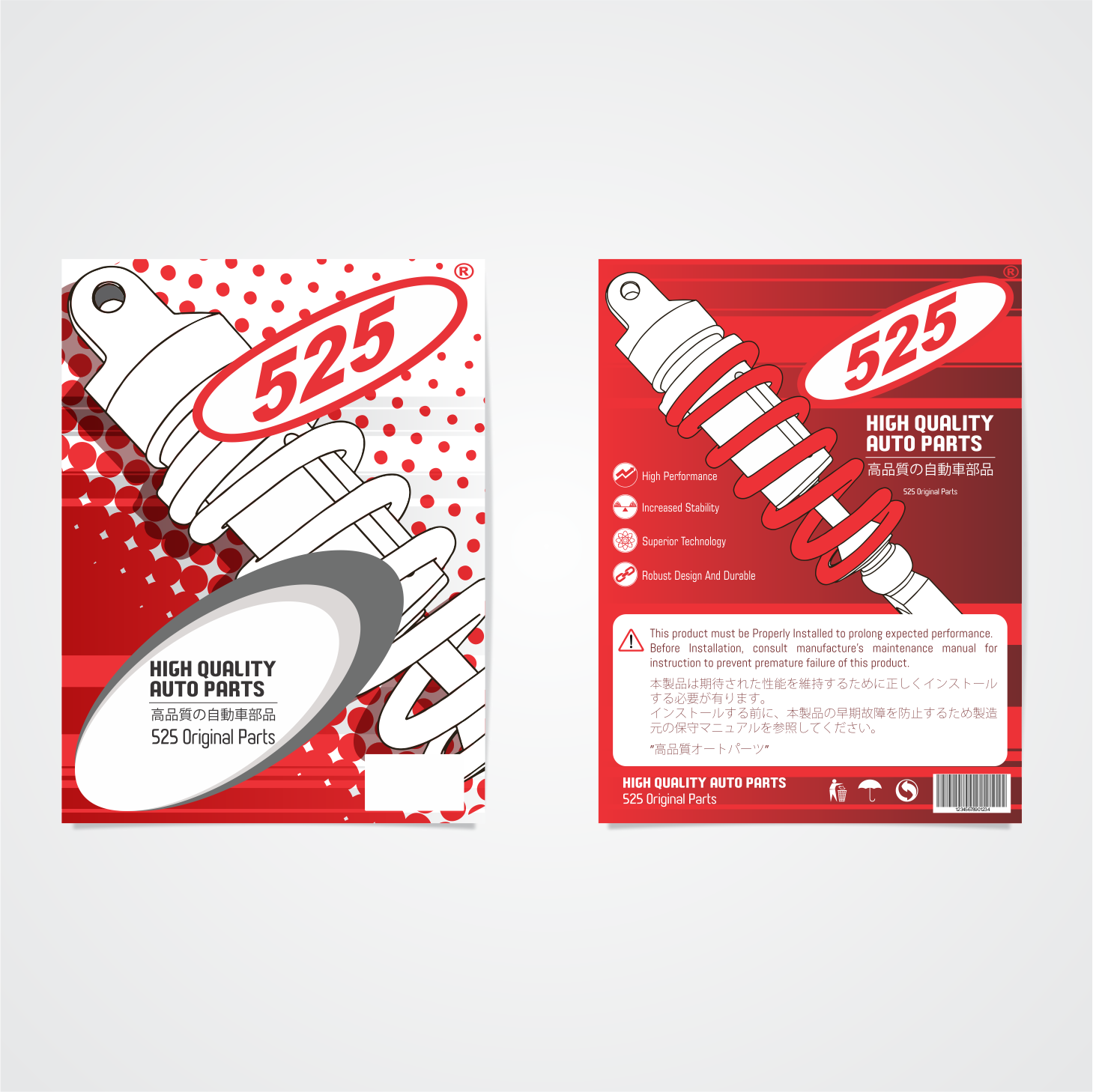 Modern, Colorful, Automotive Packaging Design for PT.KEFICO INTER ...