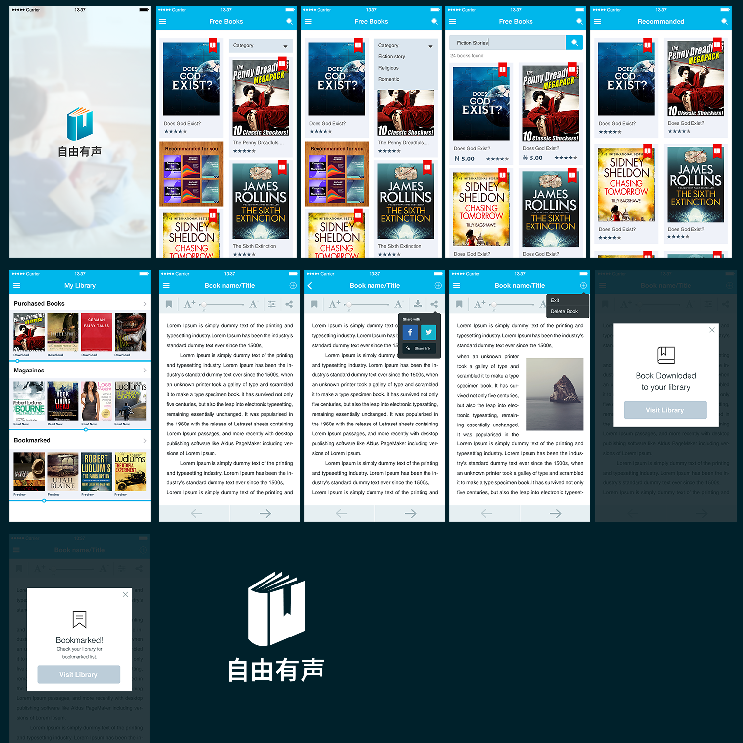 Personable, Serious, Book Publisher App Design for a Company by ...