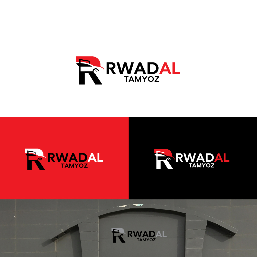 Upmarket, Bold, Commercial Logo Design for Rwad Al Tamyoz by ESolz ...