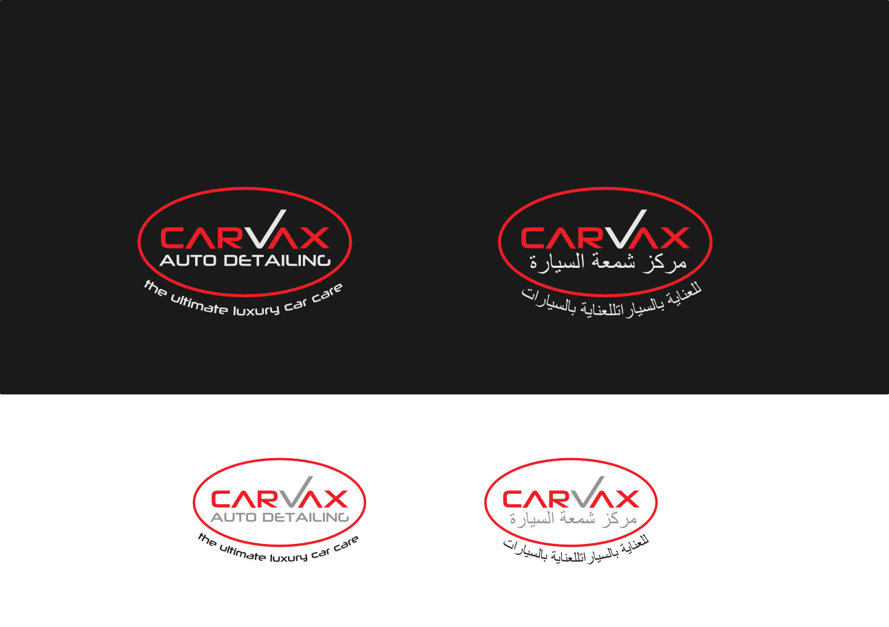 Modern, Professional, Automotive Logo Design for the ultimate luxury ...