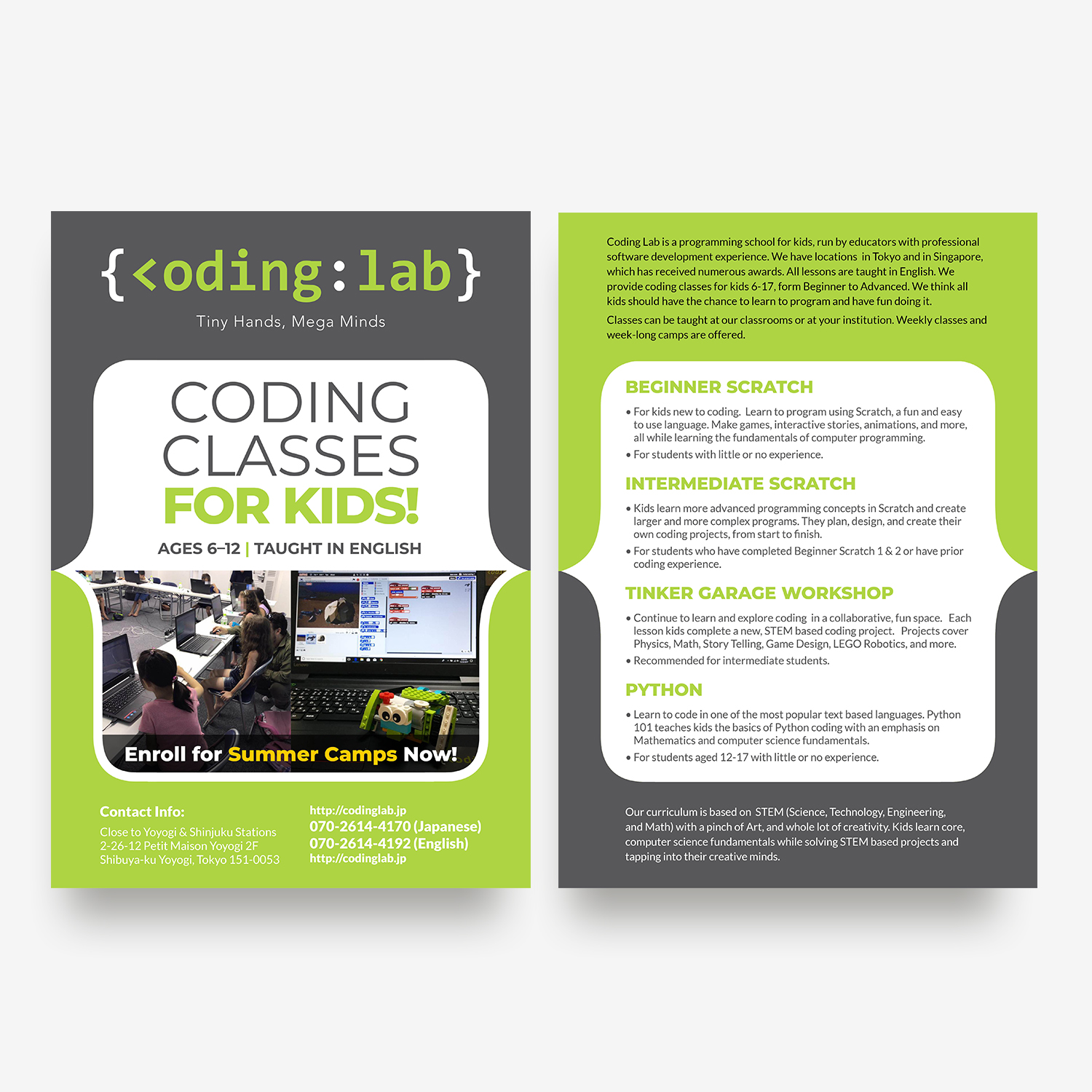 Playful, Modern, Education Flyer Design for Incurate LLC by creative.SB ...