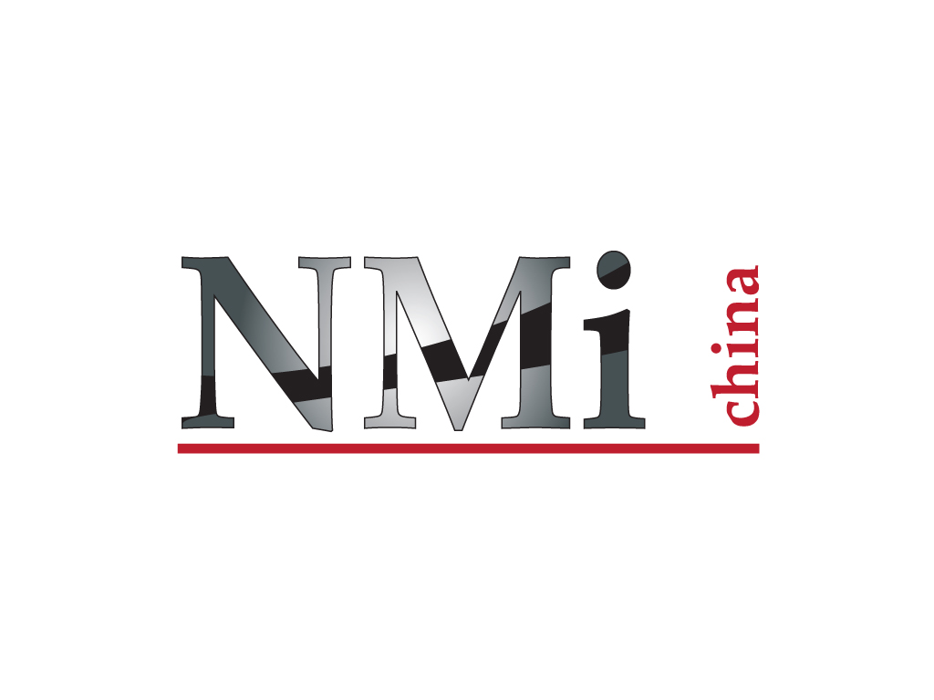 Serious, Traditional, E-Commerce Logo Design for NMIC, or NMI-China, or ...