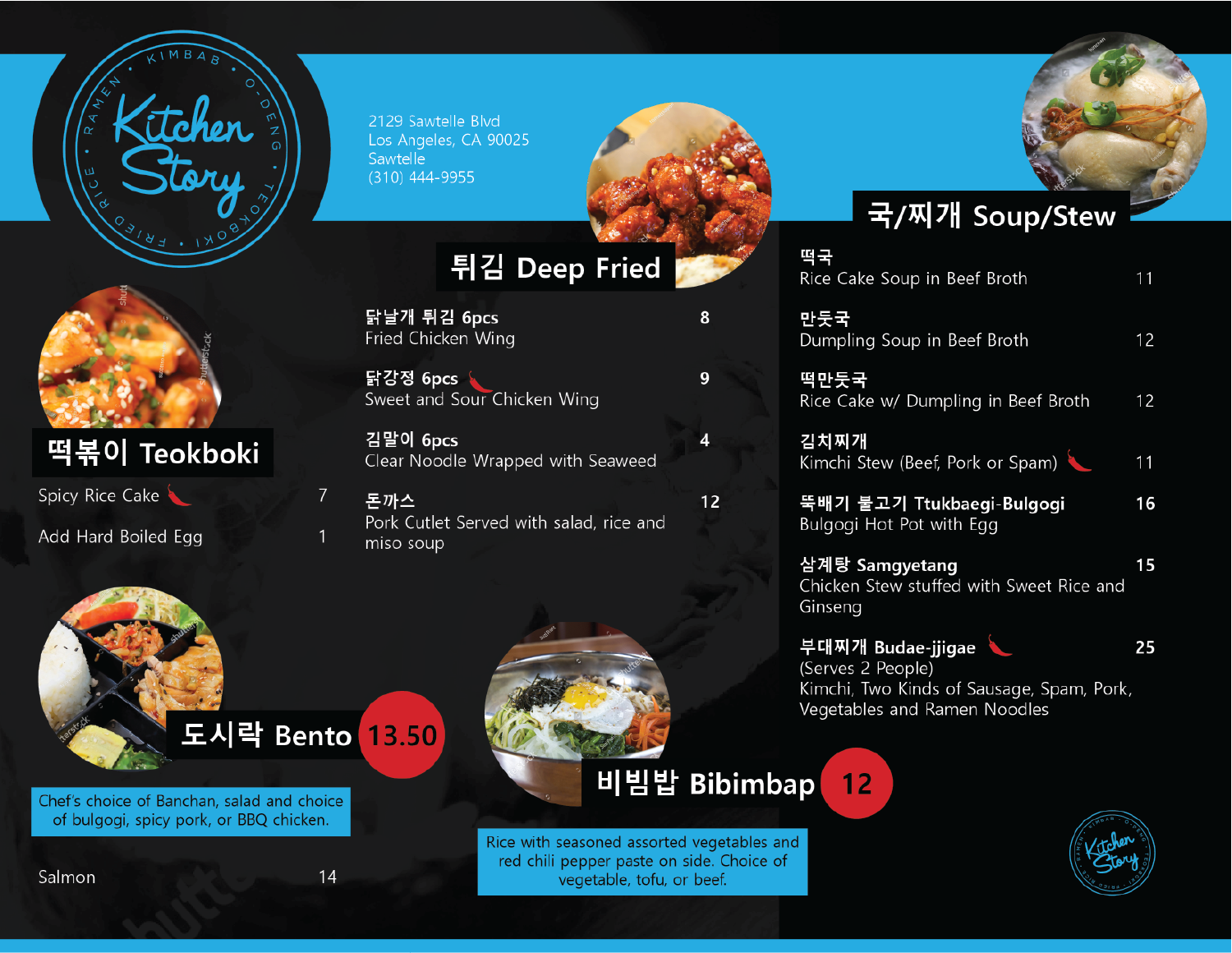 Elegant, Playful, Asian Restaurant Menu Design for a Company by tangga ...