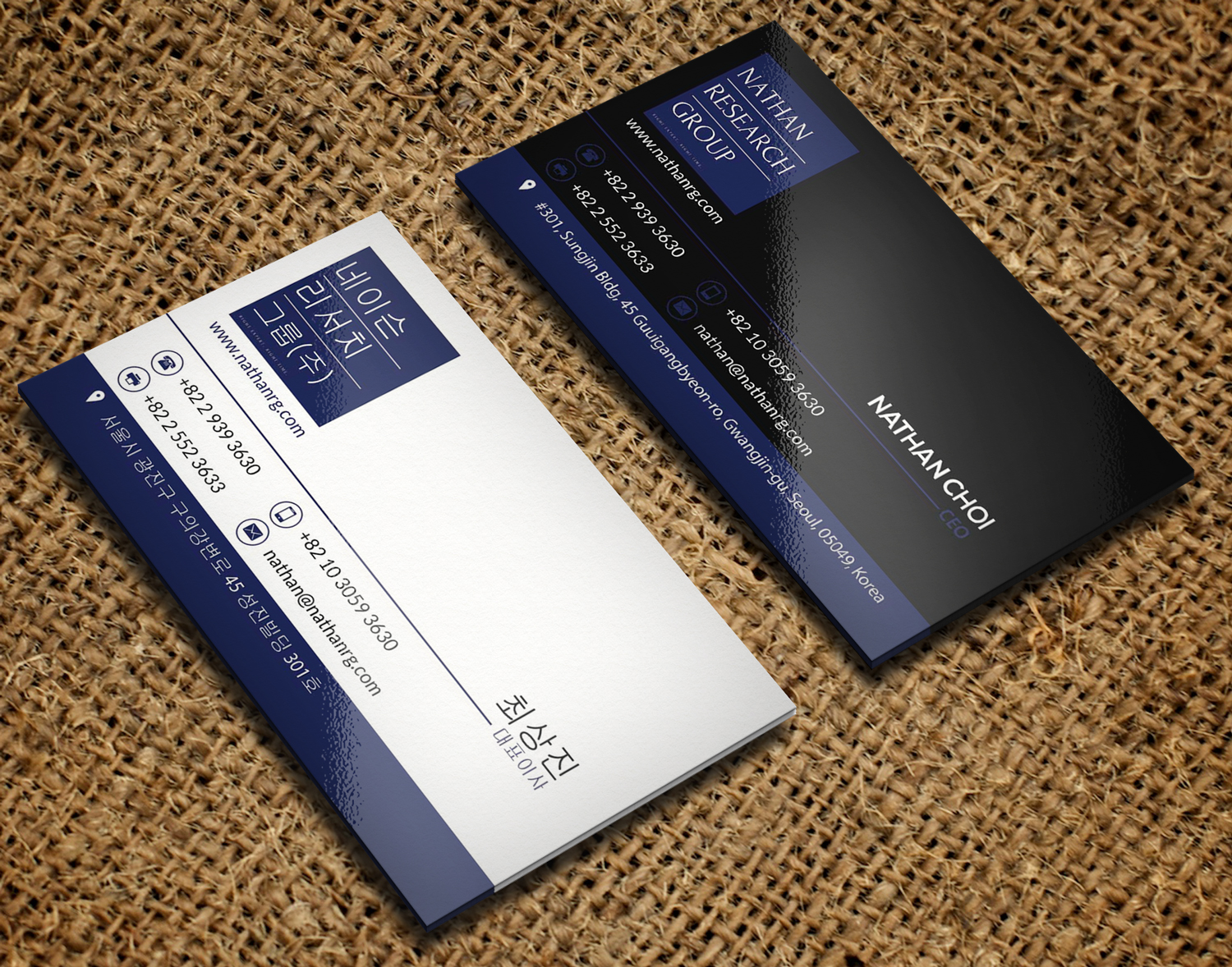 Elegant, Playful, Recruitment Business Card Design for Nathan Research ...