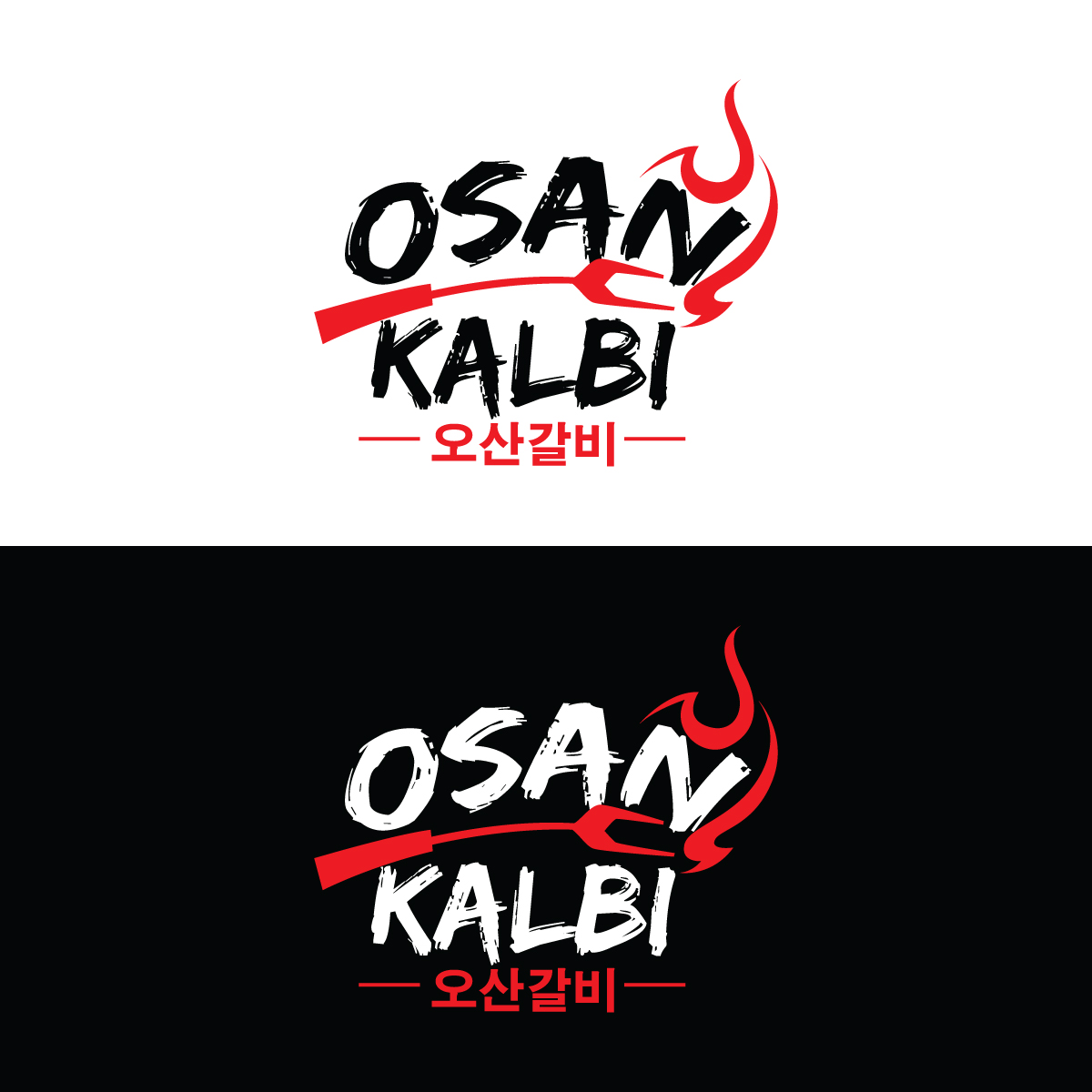 Elegant, Upmarket, Korean Restaurant Logo Design for OSAN KALBI by ...