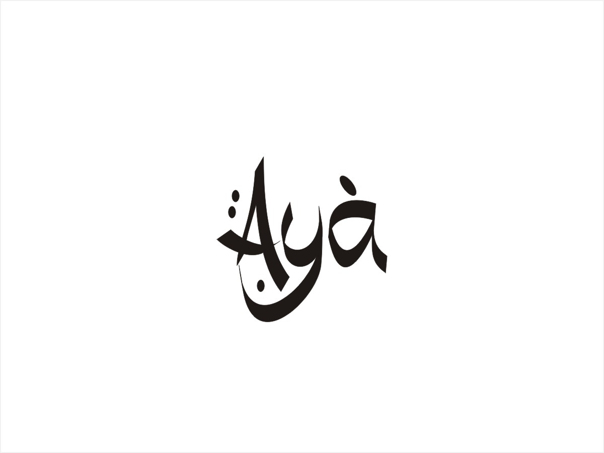 Bold, Serious Logo Design for Aya (in Arabic Calligraphy). The letters ...