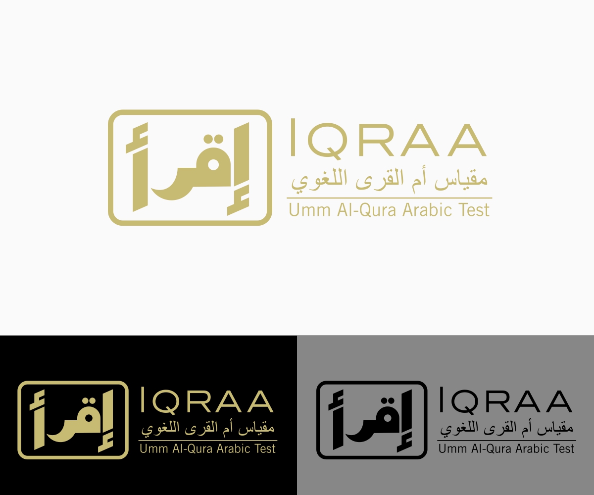 Bold, Playful, Education Logo Design for Iqraa – إقرأ by B8 | Design ...