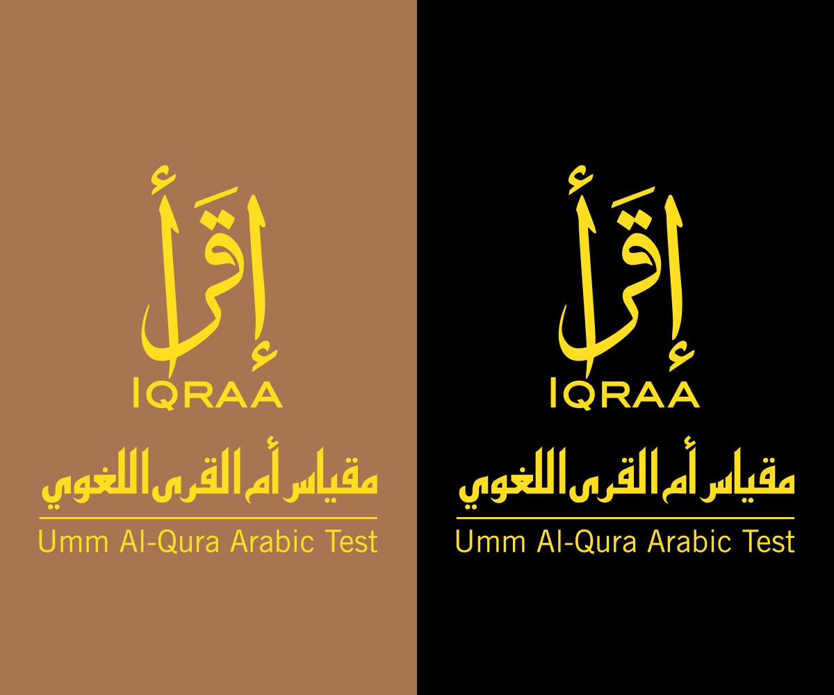 Bold, Playful, Education Logo Design for Iqraa – إقرأ by B8 | Design ...