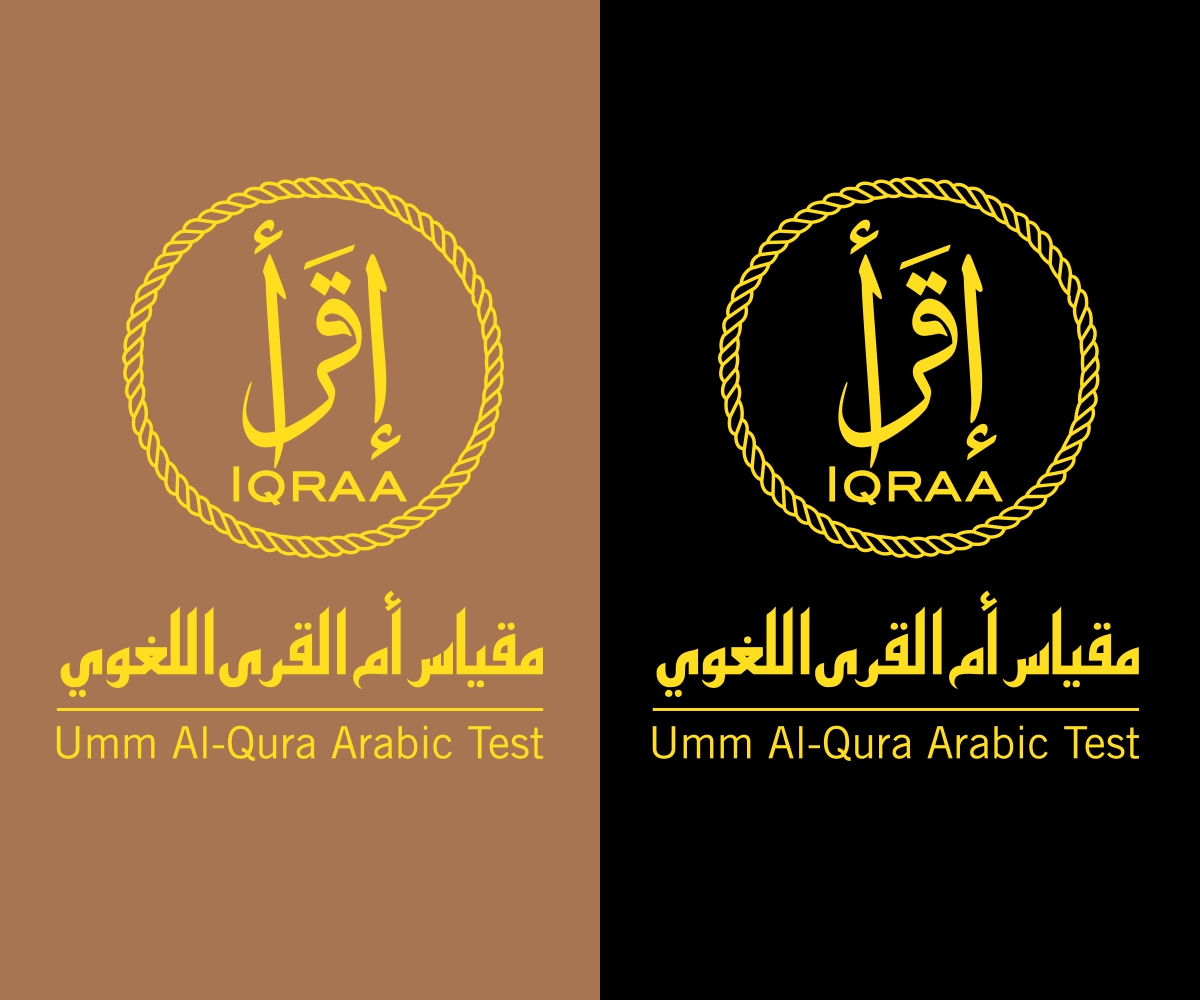 Bold, Playful, Education Logo Design for Iqraa – إقرأ by B8 | Design ...