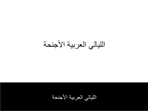 Serious, Professional, Hotel Logo Design for Mabat suites by rastf2day ...