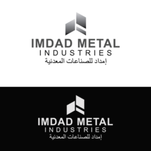 Imdad | 25 Logo Designs for IMDAD Metal Industries إمداد للصناعات المعدنية