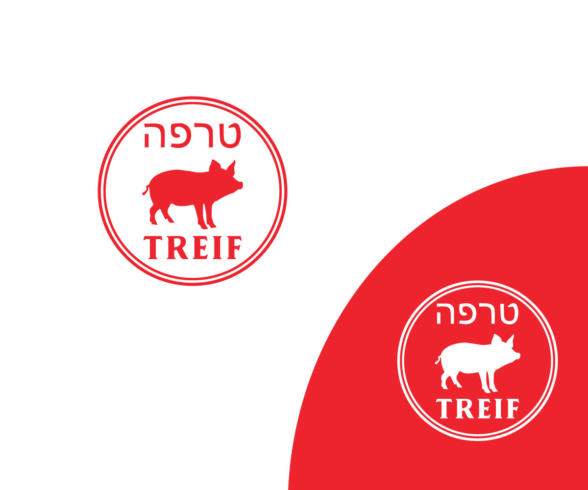 Serious, Bold, Religious Logo Design for "Treif" or "TREIF" AND Hebrew ...