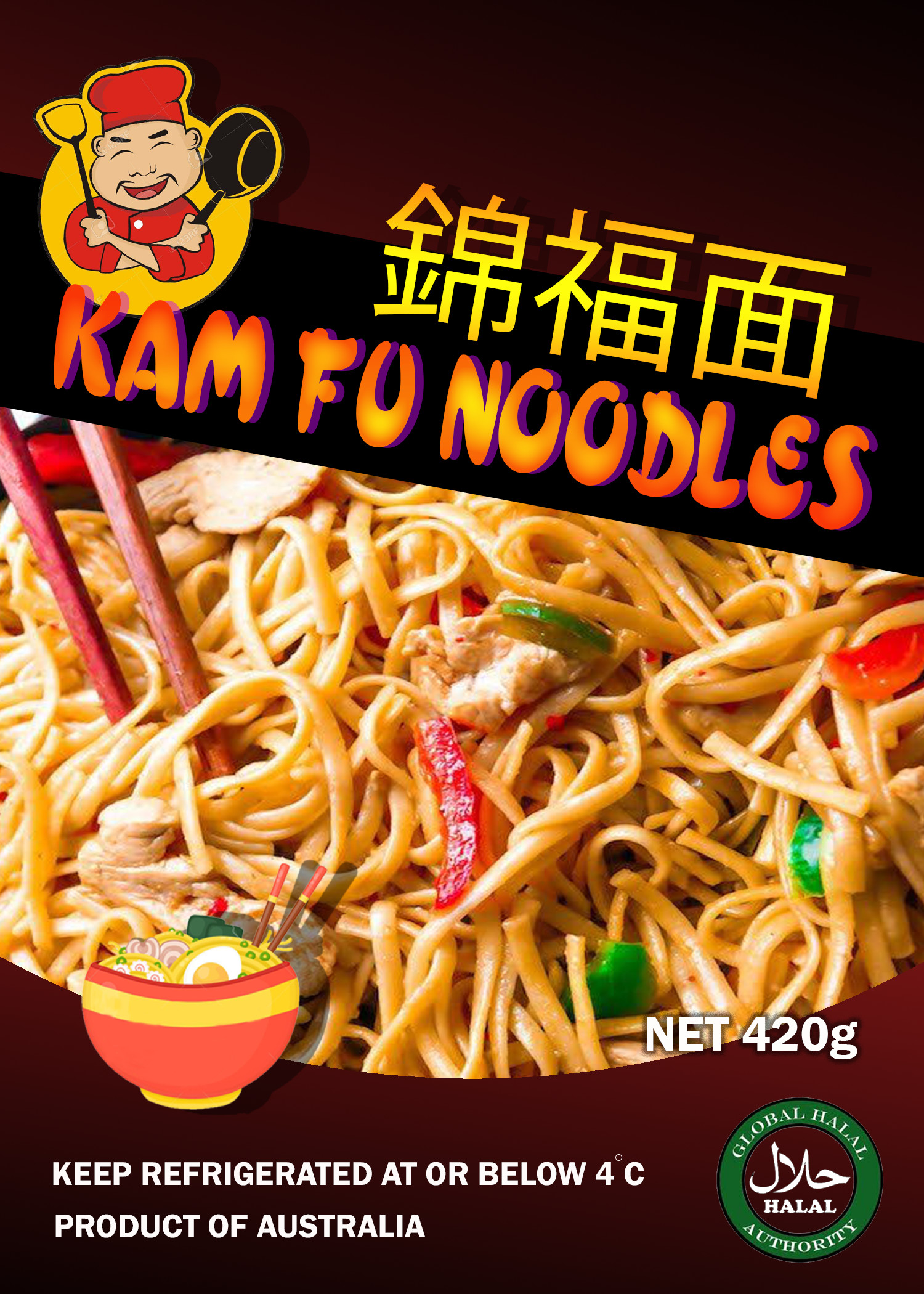 Packaging Design for kam fu food manufacturer by Udara 1418 | Design ...