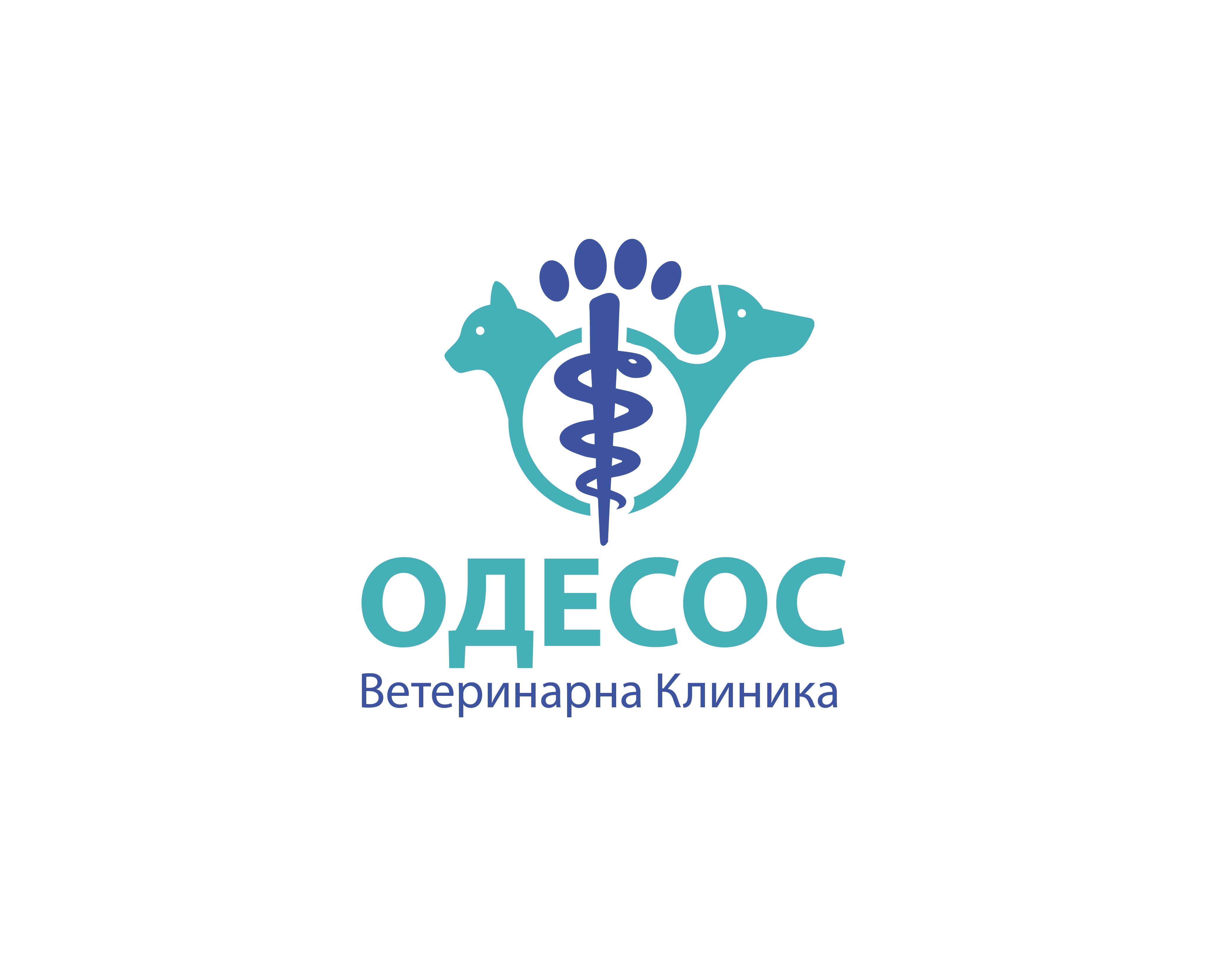 Elegant, Modern, Veterinary , Pet healthcare Logo Design for ОДЕСОС ...