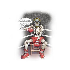 BOXER IN his corner in skeleton form with a Sugar skull head as the ...