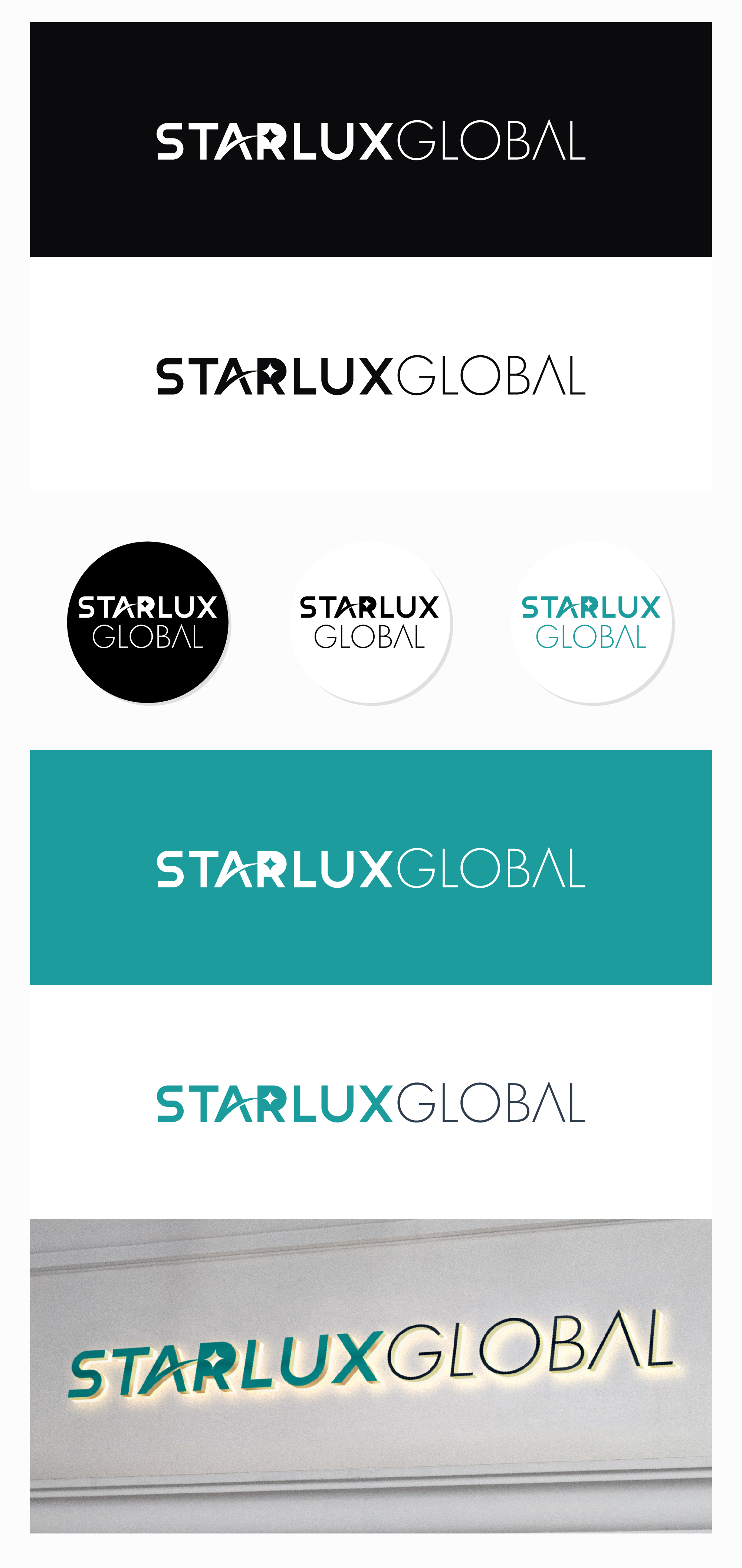 Upmarket, Playful, Building Materials Logo Design for Starlux Global by Ha.Connick | Design ...
