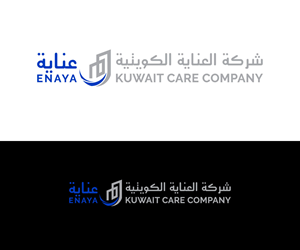 Logo For hospital management company "Enaya” | 153 Logo Designs for ...