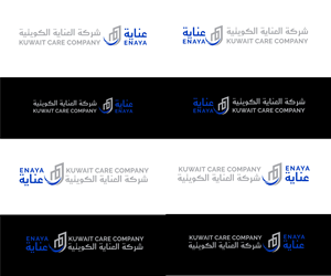 Logo For hospital management company "Enaya” | 153 Logo Designs for ...
