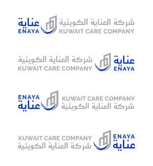 Logo For hospital management company "Enaya” | 153 Logo Designs for ...