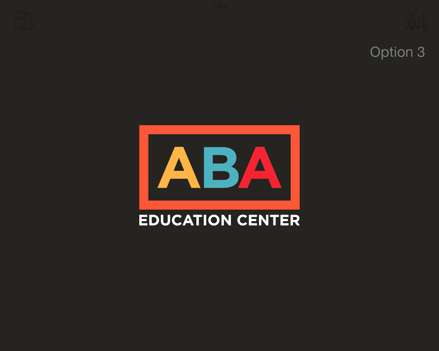 Logo Design for ABA Education Center by Mr81 | Design #32103713