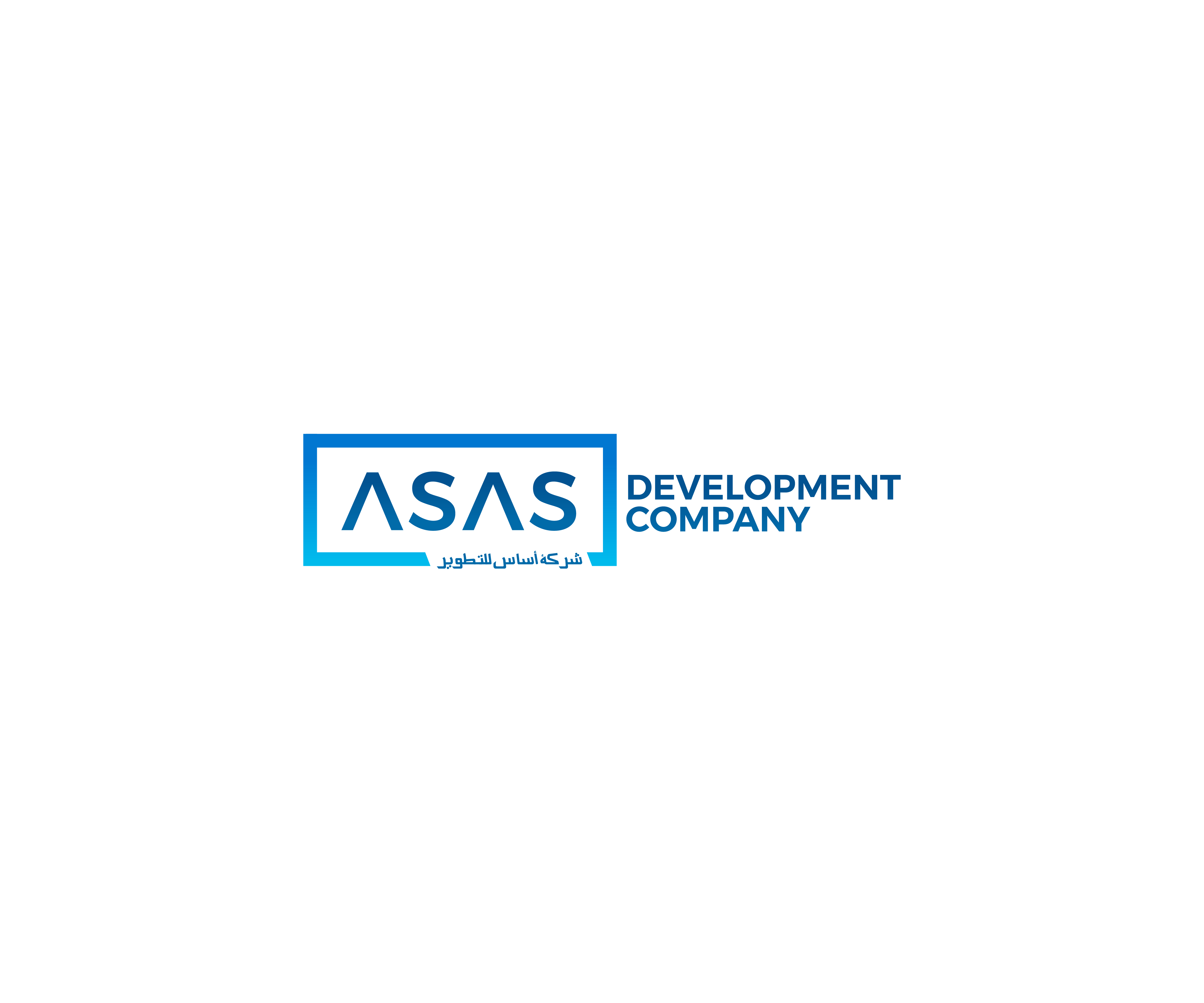 Logo Design for Asas development company شركة أساس للتطوير by James J. | Design #32097775