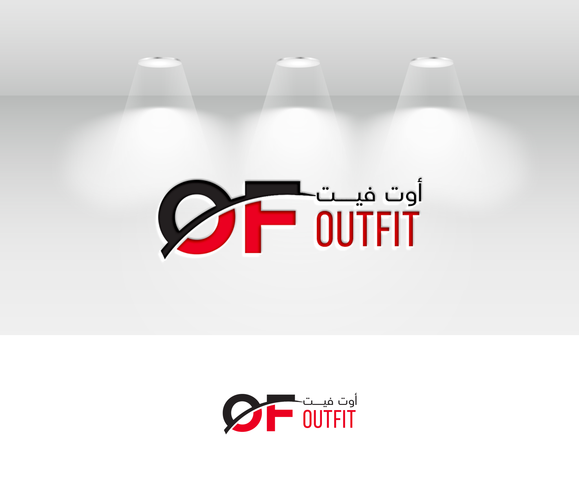 Elegant, Playful Logo Design for Outfit by AliArts | Design #32370234