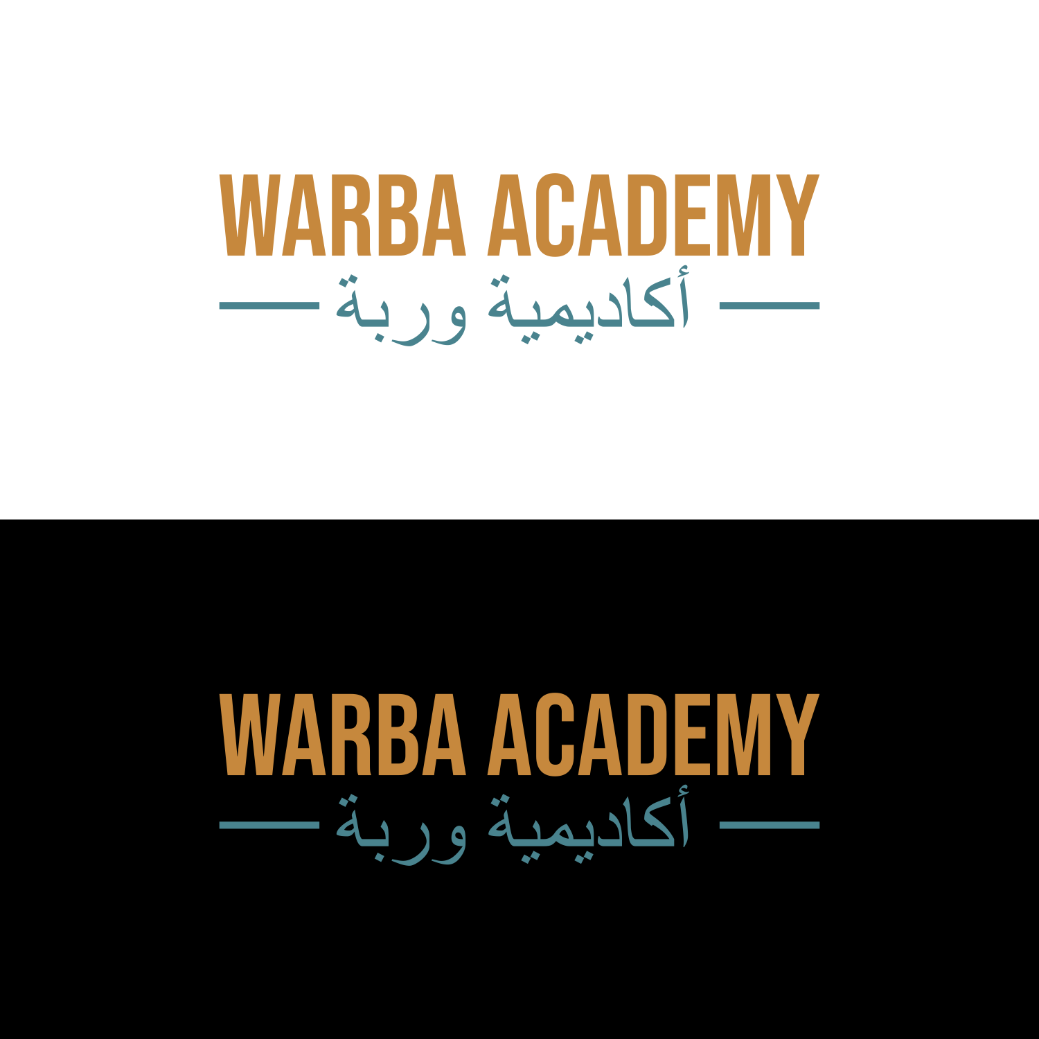 Logo Design for Warba Academy (in Large) and أكاديمية وربة (in small ...