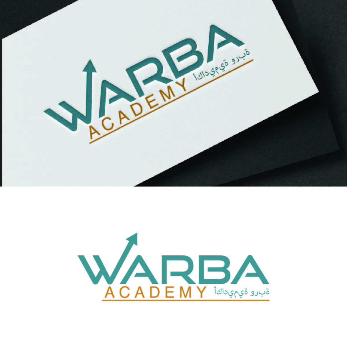 Logo Design for Warba Academy (in Large) and أكاديمية وربة (in small ...