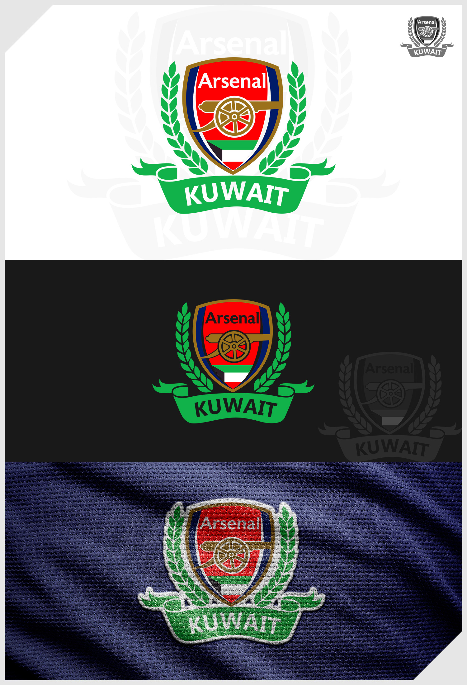 Logo Design for Arsenal Kuwait by IDesign1606 | Design #32990912