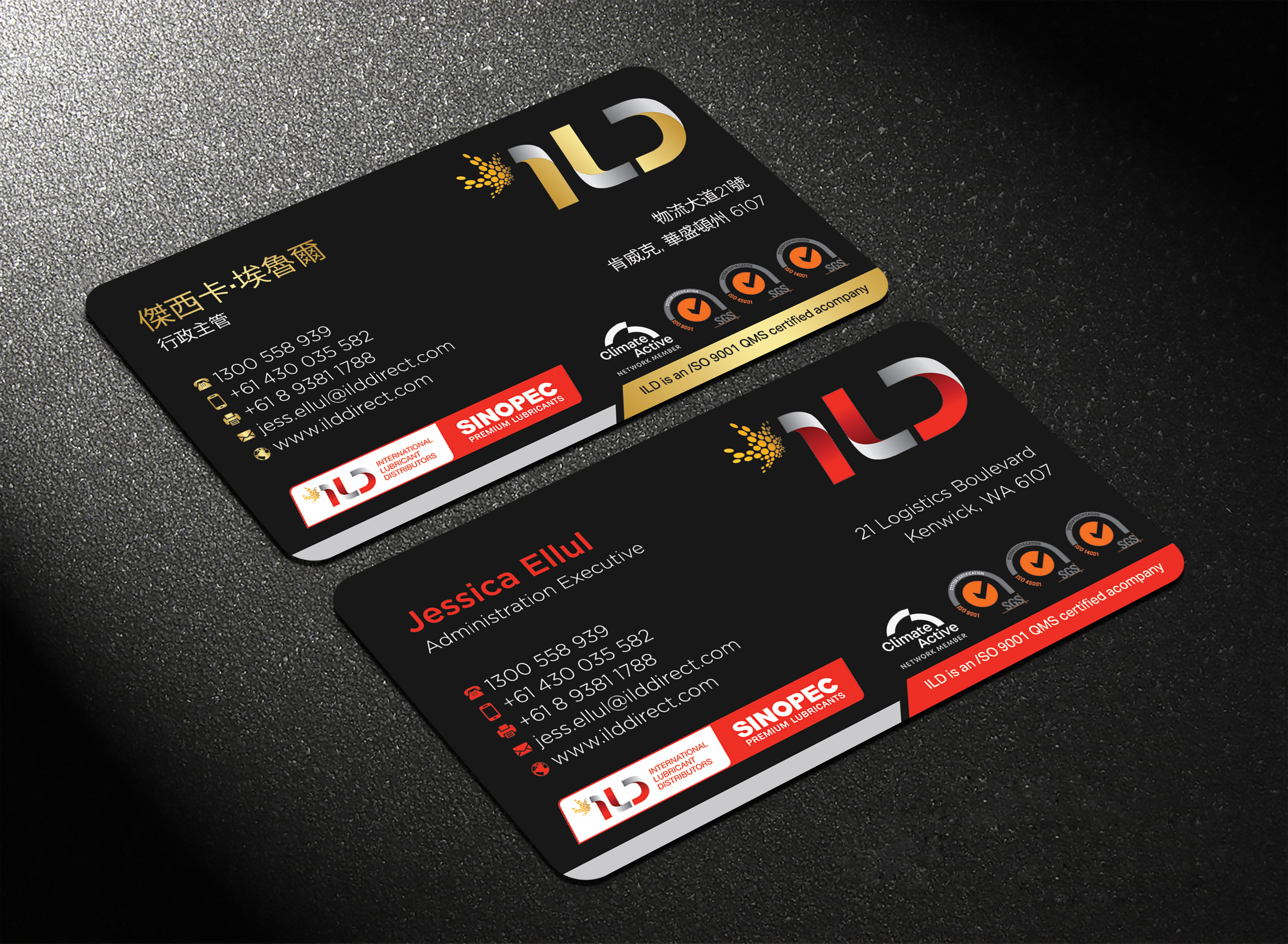 Upmarket, Professional Business Card Design for ILD-SINOPEC by ...