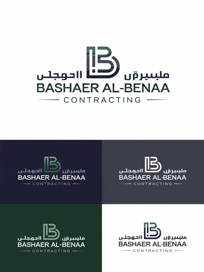 Logo Design for Bashaer Al-Benaa Contracting by Fiona sky1 | Design ...
