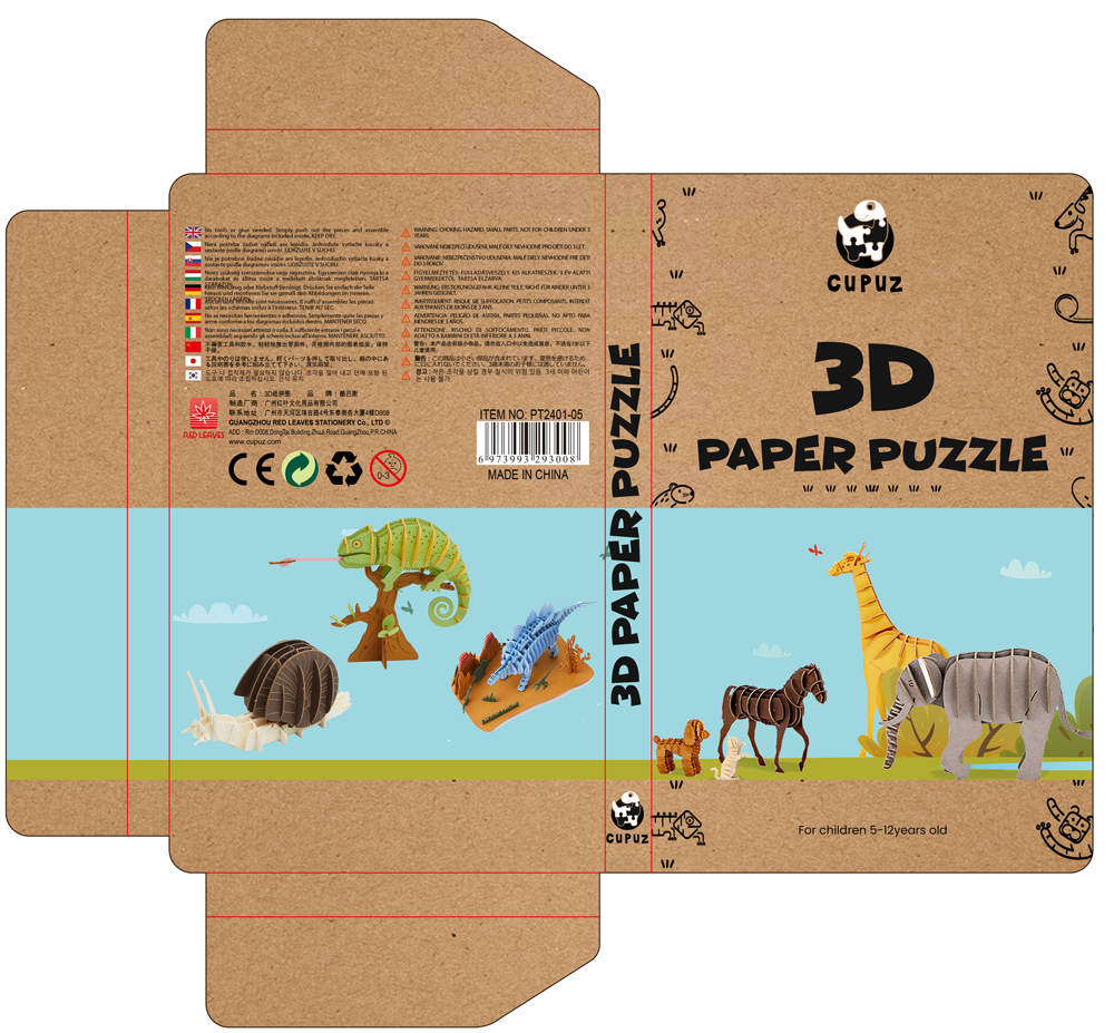 Elegant, Playful Packaging Design for RED LEAVES GIFT(HONGKONG).CO.LTD ...