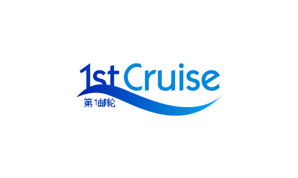 Business Logo Design for First Cruise or 1st Cruise, 第一邮轮 or 第1邮轮 by ...