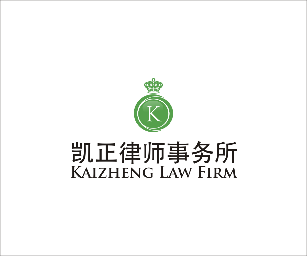 Feminine, Traditional, Law Firm Logo Design for "SHANGHAI KAIZHENG LAW ...